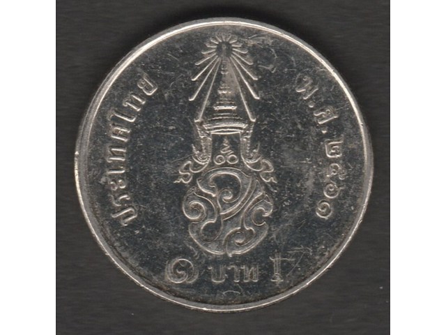 1 Satang - 2018 - Thailand, Tajland