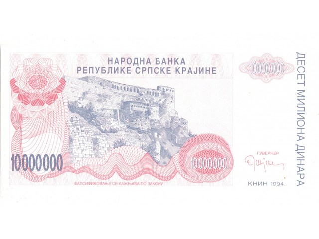 RS Krajina Knin 10.000.000 Dinara 1994 UNC