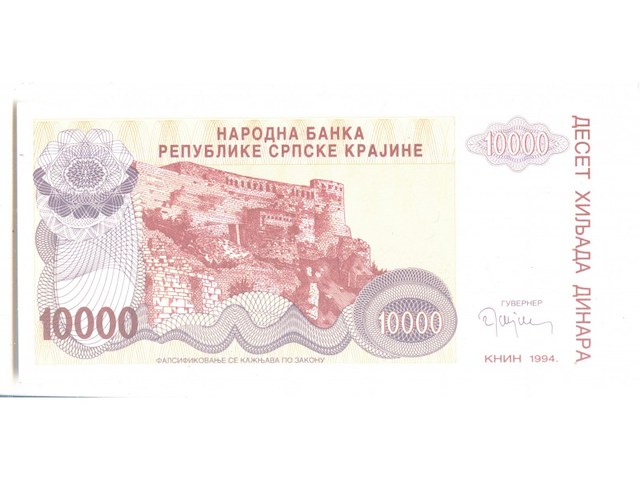 RS Krajina Knin 10.000 Dinara 1994 UNC