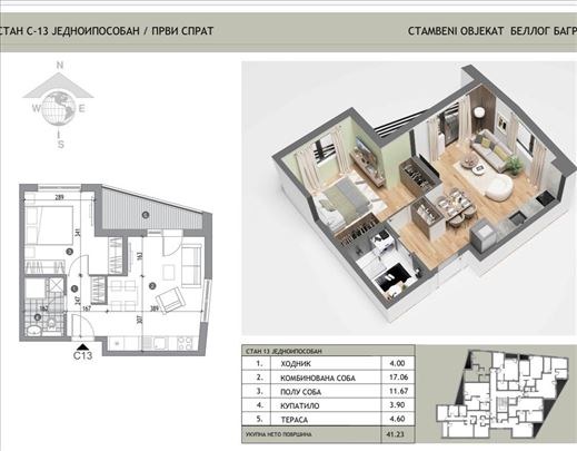 Žarkovo, Belog bagrema, luks, novogradnja