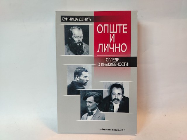 Opste i licno: ogledi o knjizevnosti - Suncica Denic