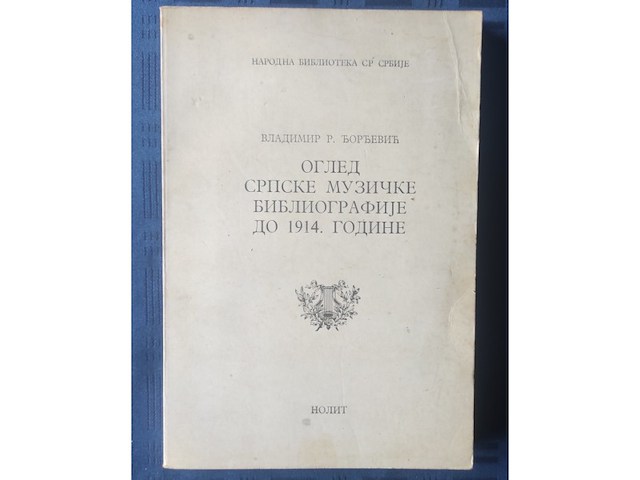 Ogled srpske muzičke bibliografije do 1914.
