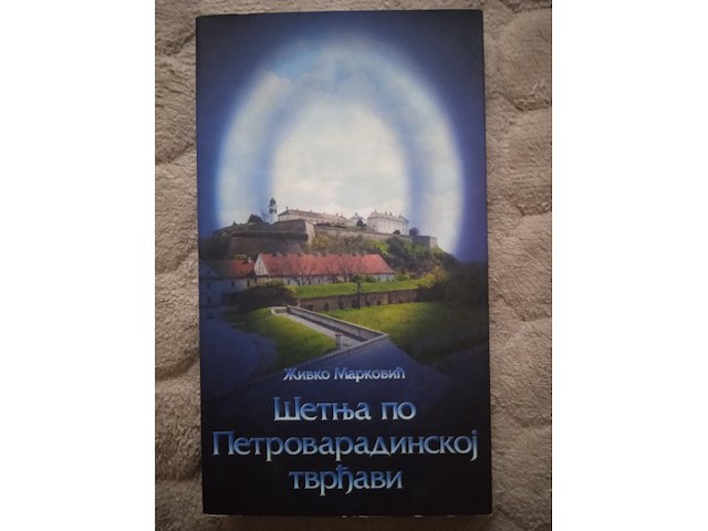 Šetnja po Petrovaradinskoj tvrđavi - Živko Marković
