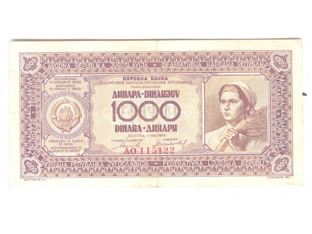 1000 dinara 1946