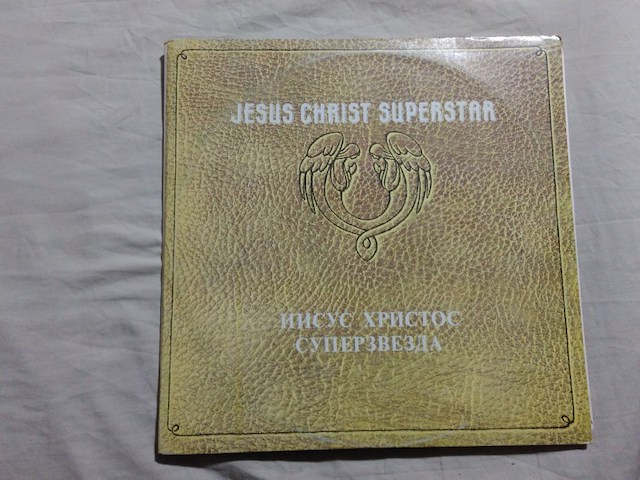 Jesus Christ Superstar