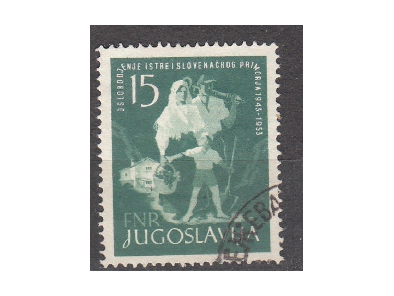 (rbe153) jugoslavija zigosana marka 1953 god