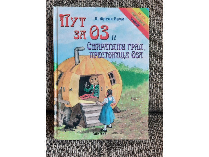 Put za OZ i Smaragdni grad, prestonica Oza