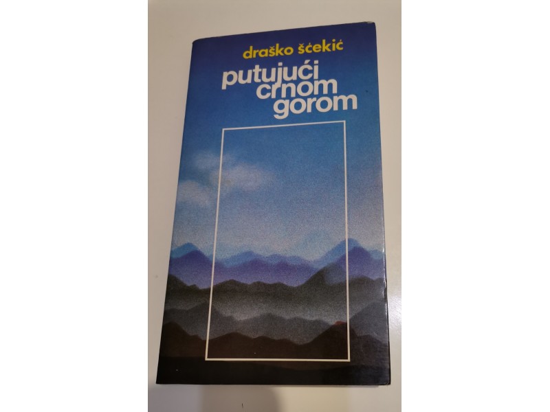 Draško Šćekić, PUTUJUĆI CRNOM GOROM