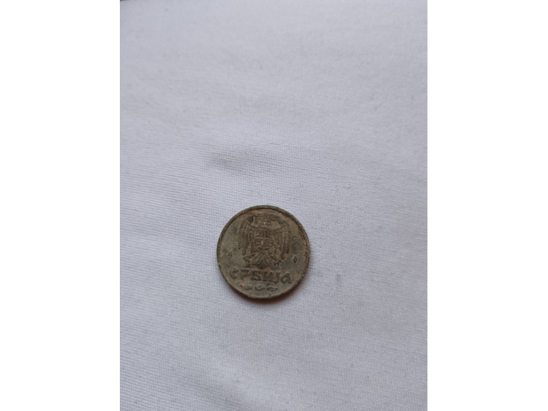 Србија 1 динар,1942 год.ретко