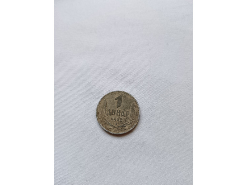 Србија 1 динар,1942 год.ретко