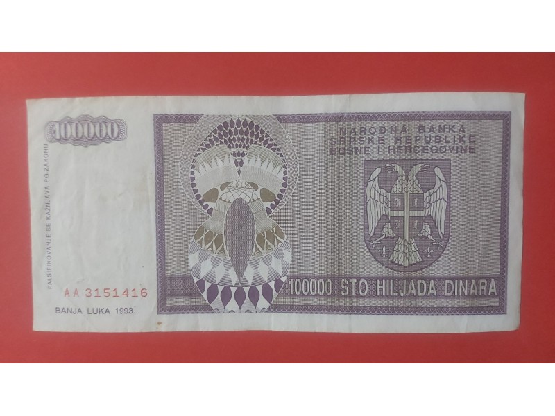 100.000 dinara 1993 god Republika Srpska f