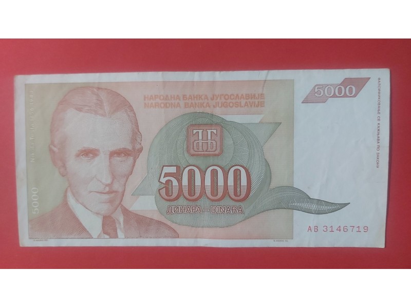 5.000 dinara 1993 god SRJ f Tesla