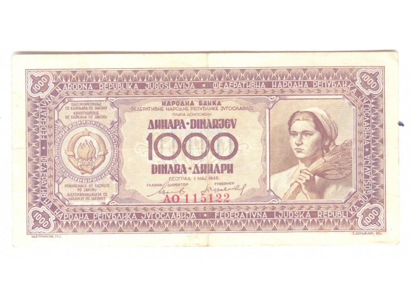 1000 dinara 1946
