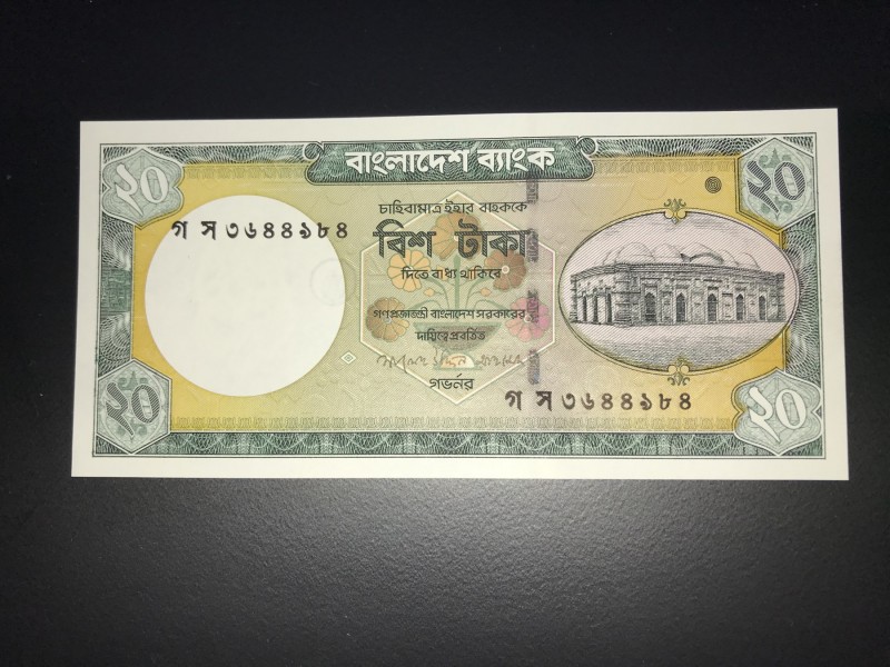 BANGLADEŠ 20 TAKA. UNC.