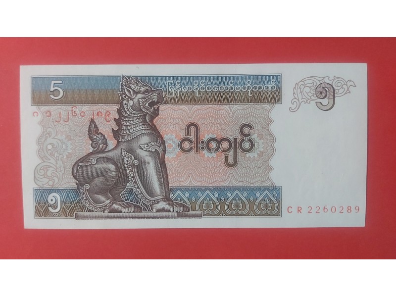 5 kyats 1994 god Myanmar UNC