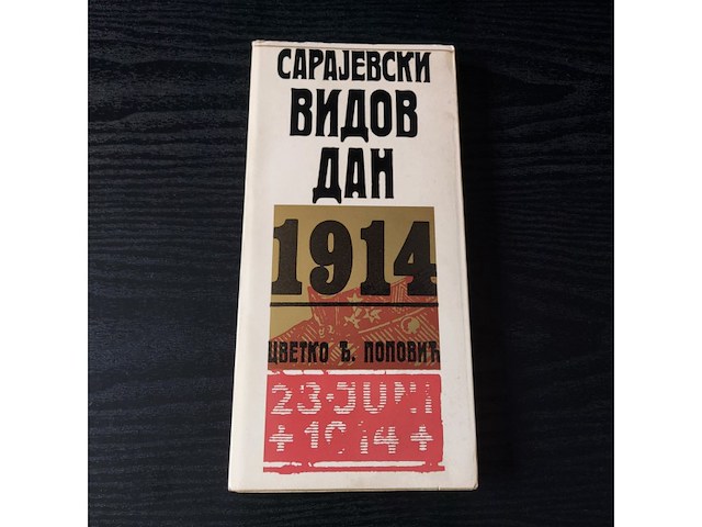 Sarajevski Vidovdan 1914, Cvetko Đ. Popović  1969 god.