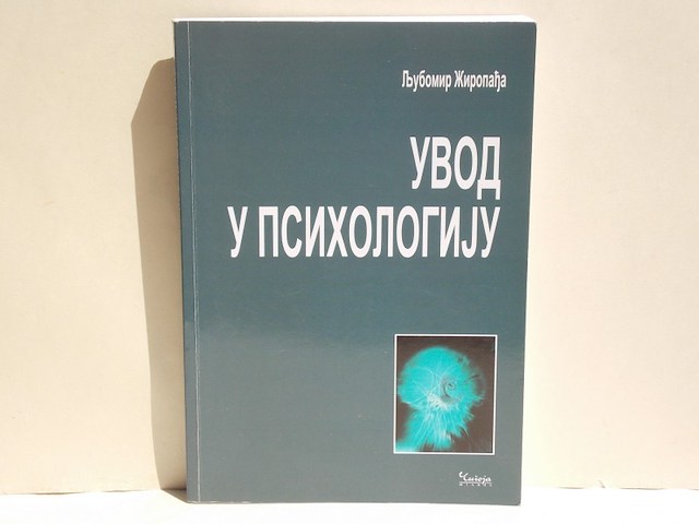 UVOD U PSIHOLOGIJU -  Ljubomir Žiropađa