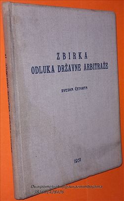 Zbirka odluka državne arbitraže 4 1951 godina