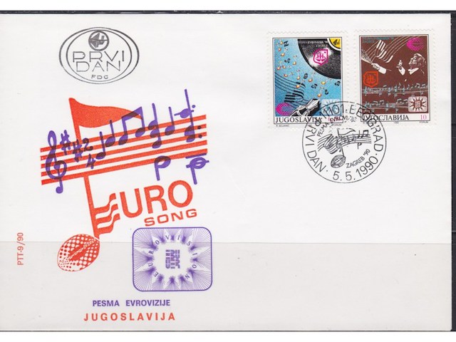 Jugoslavija 1990 Pesma Evrovizije FDC