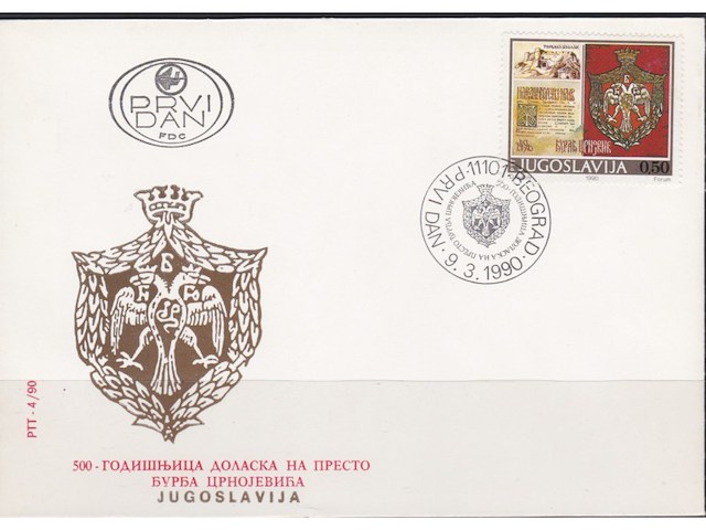 Jugoslavija 1990 Fauna ribe FDC