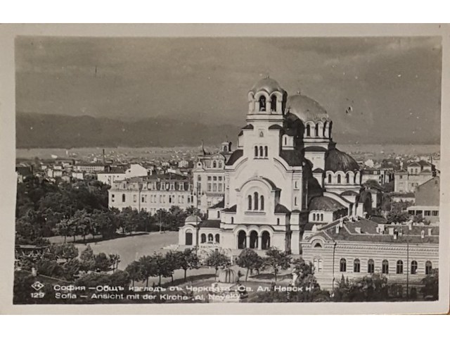 Razglednica `SOFIJA` Bugarska WWII