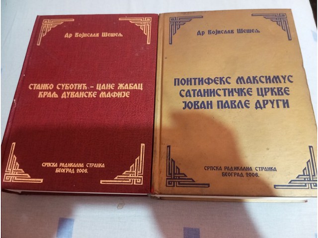 Stanko subotic cane zabac kralj duvanske mafije