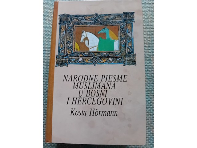 Narodne pjesme muslimana u Bosni i Hercegovini 2