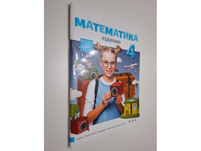 Udžbenik matematika 4 za četvrti razred osnovne škole