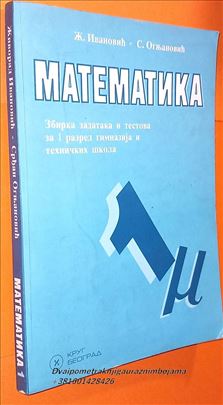 Matematika 1 Zbirka zadataka i testova KRUG