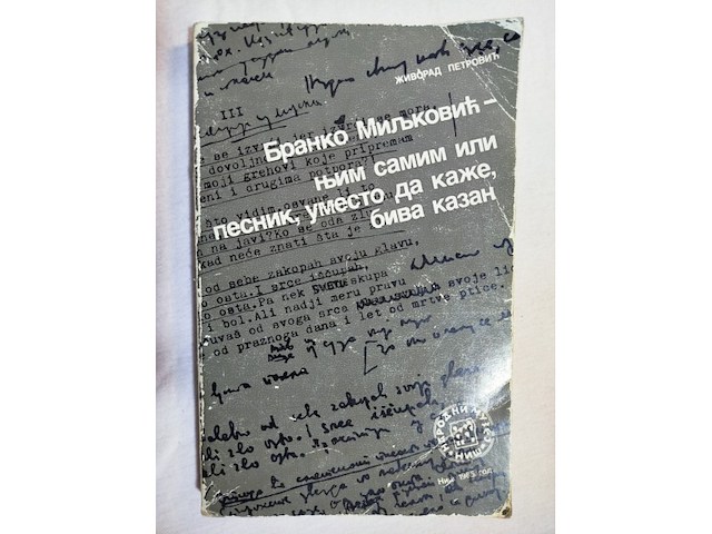BRANKO MILJKOVIC-NJIM SAMIM ILI PESNIK,UMESTO DA KAZE..