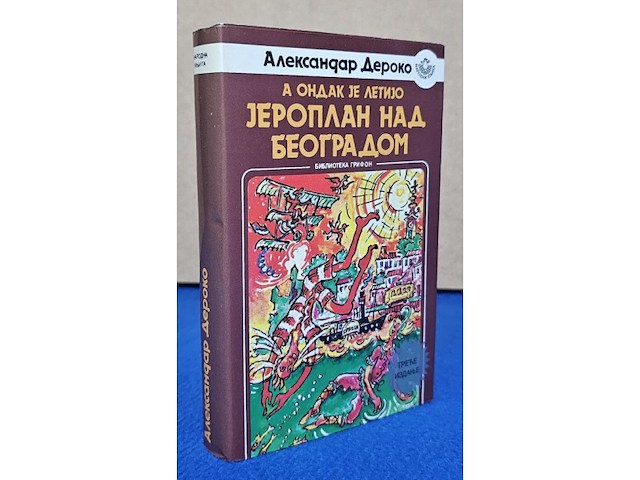 A ondak je letijo jeroplan nad Beogradom sećanja Deroko