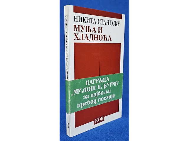 Munja  i hladnoća - Nikita Stanesku
