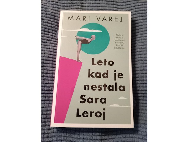 Leto kad je nestala Sara Leroj. Mari Varej