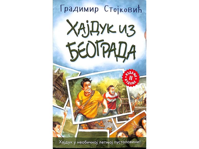 Gradimir Stojković - HAJDUK IZ BEOGRADA