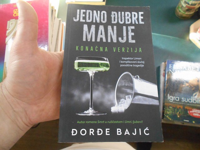 Đorđe Bajić - Jedno đubre manje