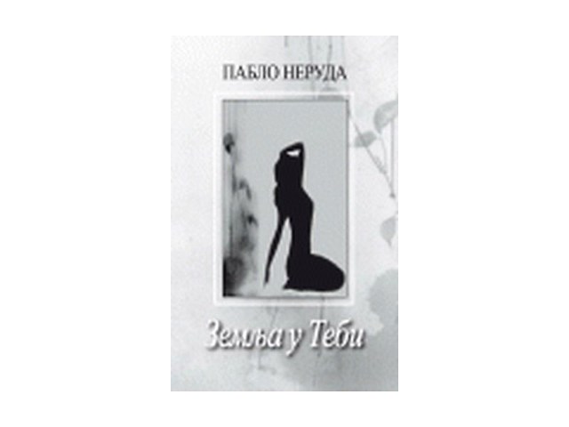 Zemlja u Tebi - Pablo Neruda