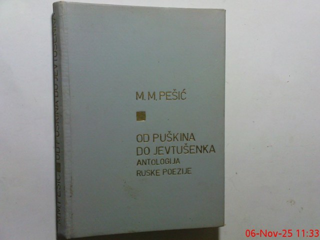 OD PUSKINA DO JEVTUSENKA - ANTOLOGIJA RUSKE POEZIJE