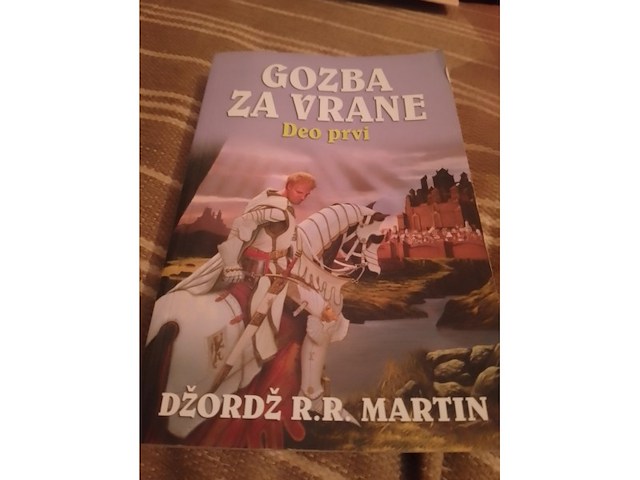 Džordž R.R.Martin Gozba za vrane 1.