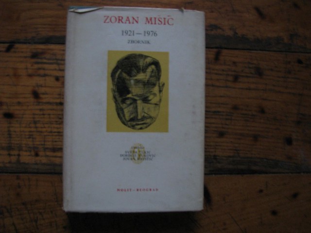ZORAN MISIĆ - 1921-1976 ZBORNIK