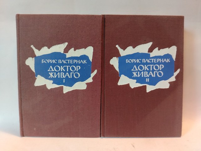 DOKTOR ŽIVAGO 1-2: Boris Pasternak