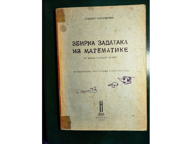 ZBIRKA ZADATAKA MATEMATIKA 1958