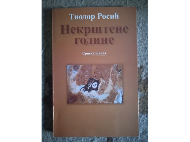 Tiodor Rosić - Nekrštene godine