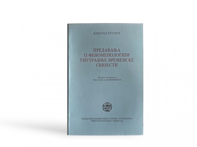 Edmund Huserl - Predavanja o fenomenologiji svijesti