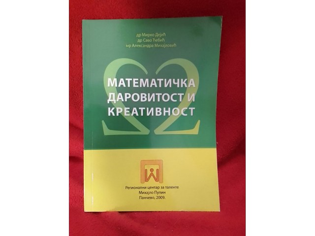 Matematička darovitost i kreativnost
