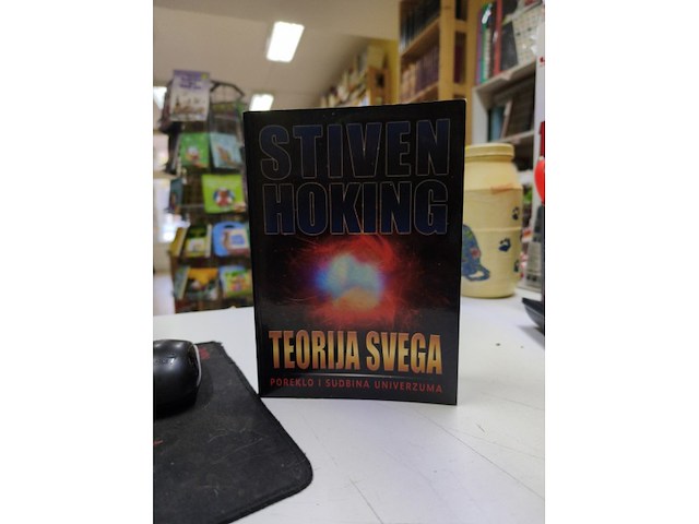 Teorija svega- Stiven Hoking