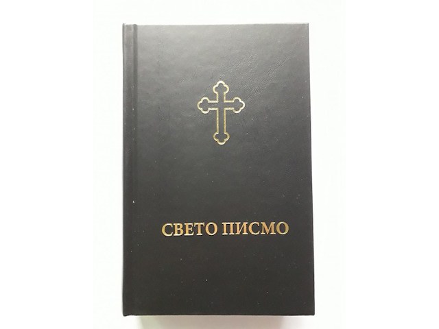 BIBLIJA ILI SVETO PISMO