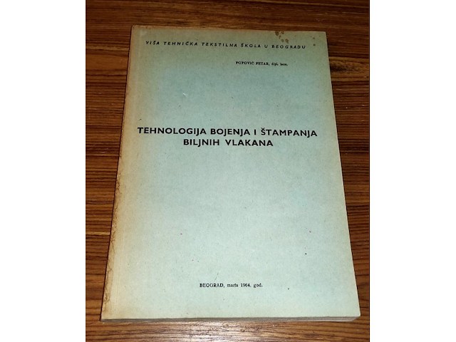 Tehnologija bojenja i štampanja biljnih vlakana