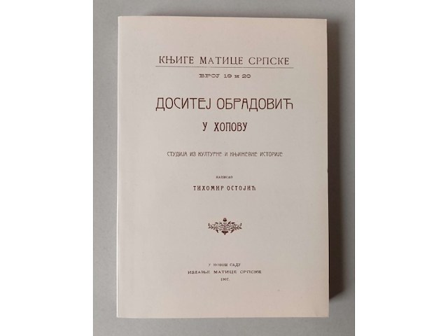DOSITEJ OBRADOVIĆ U HOPOVU - Tihomir Ostojić