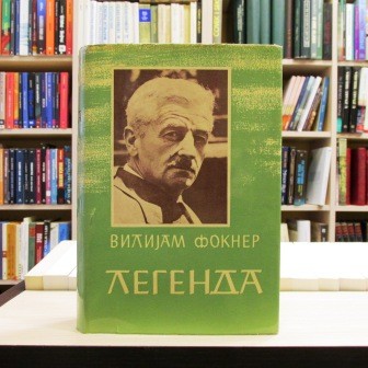 LEGENDA – VILIJAM FOKNER