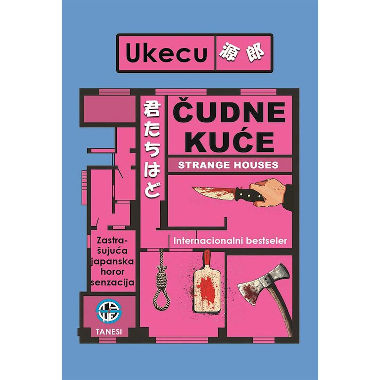 ČUDNE KUĆE